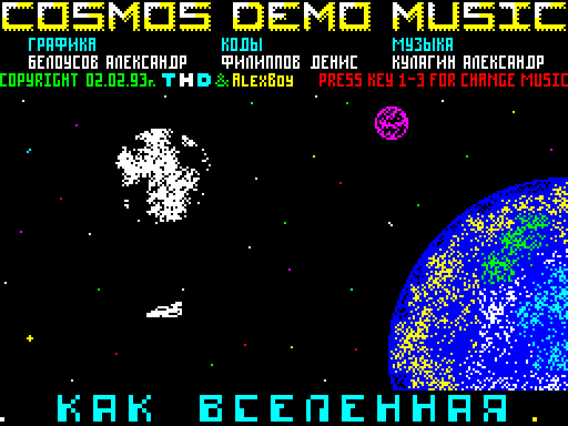 zx-spectrum/screens/in-game/B/BestDemoMusicPart5.gif.png - Viva Games